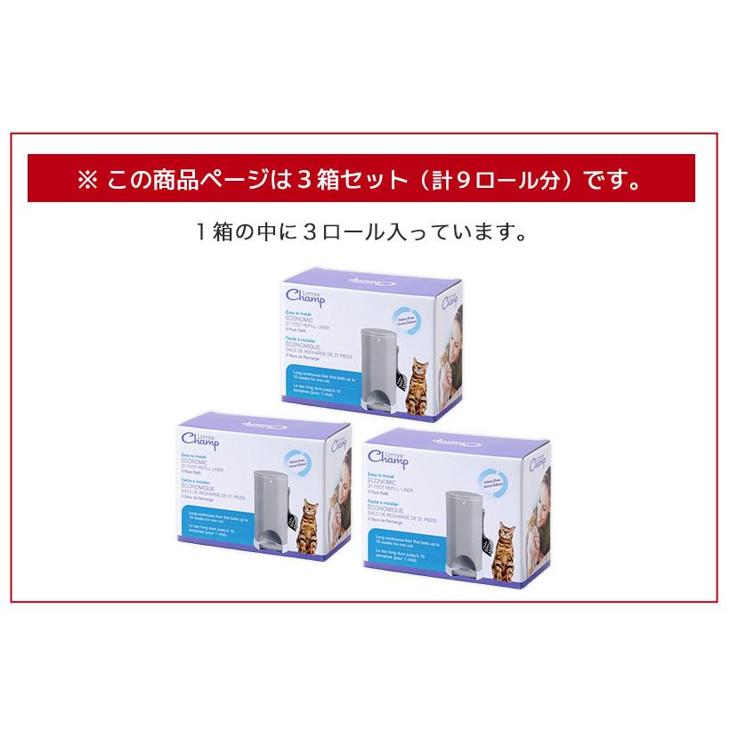 OFT [キティペール 替えロール 3箱セット] (キティーペール トイレバケツ 猫 ねこ ネコ トイレ キャット 猫砂 消臭) : OFT STORE Yahoo!店 - 通販 ...