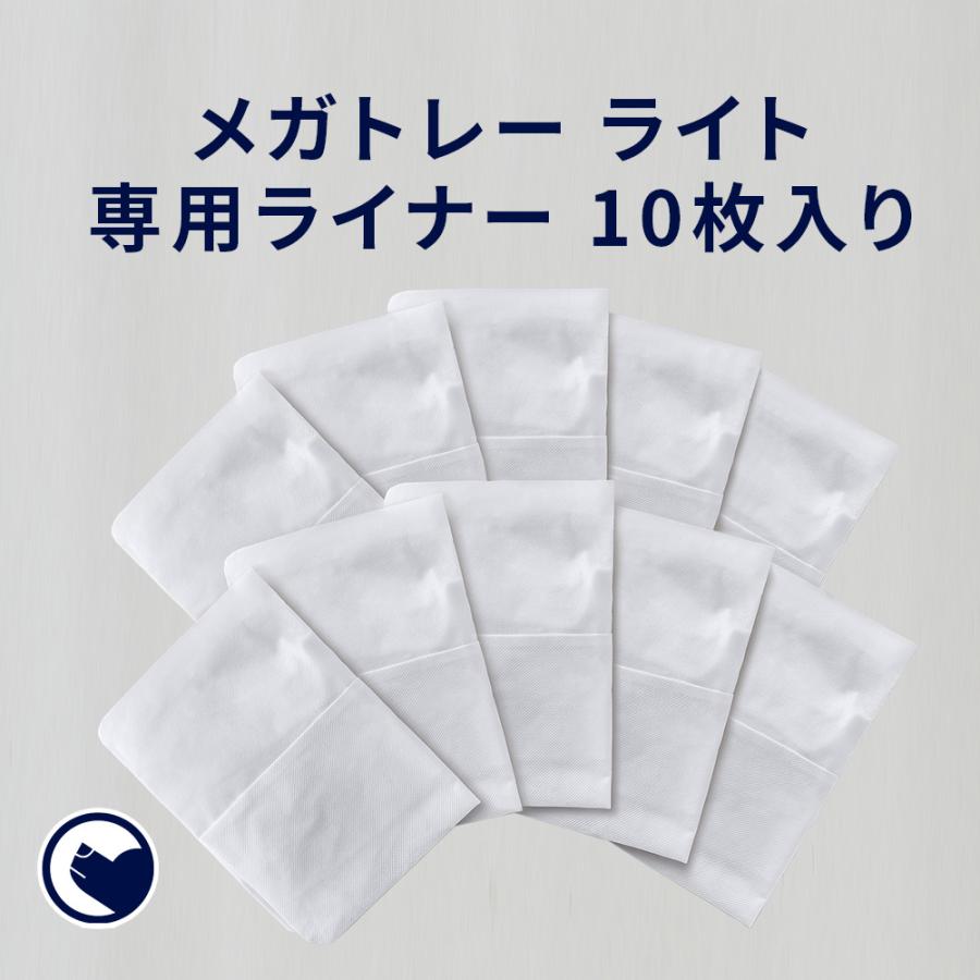 OFT (OFT) [猫トイレ メガトレー ライト 専用ライナー 10枚入り] 猫 ねこ ネコ ネコトイレ ねこトイレ 大型 大きめ 深い 深め 高い : OFT STORE Yahoo!店 ...