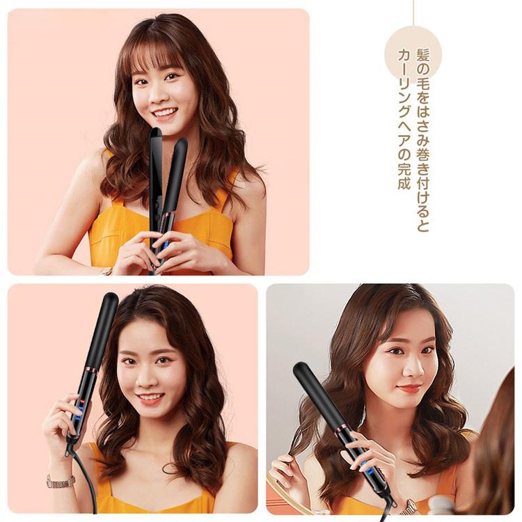 ヘアアイロン ストレートアイロン 温度調整可能 カール ヘアアイロン ストレートアイロン 温度調整可能 カール