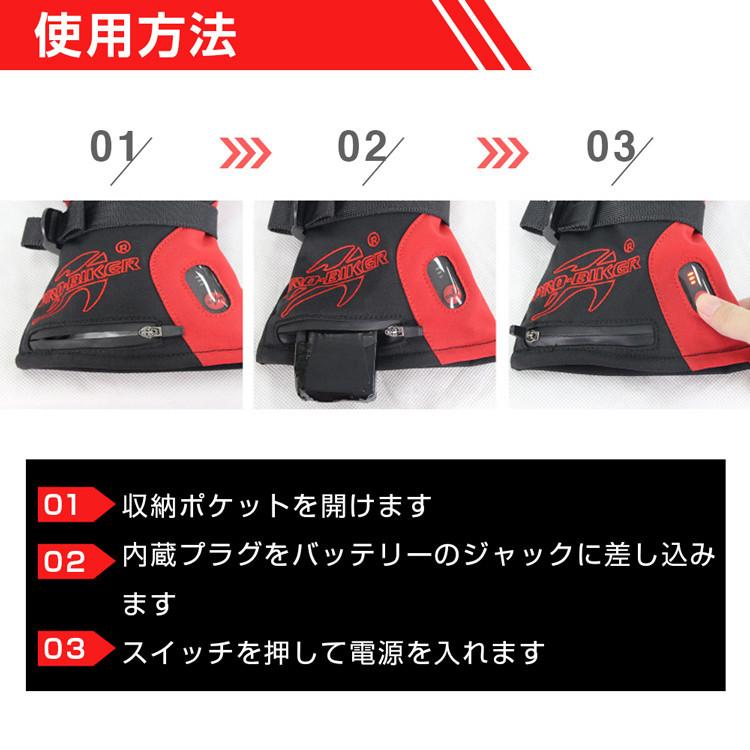 電熱グローブ バイク手袋 電熱手袋 防寒手袋 ホットグローブ 温熱