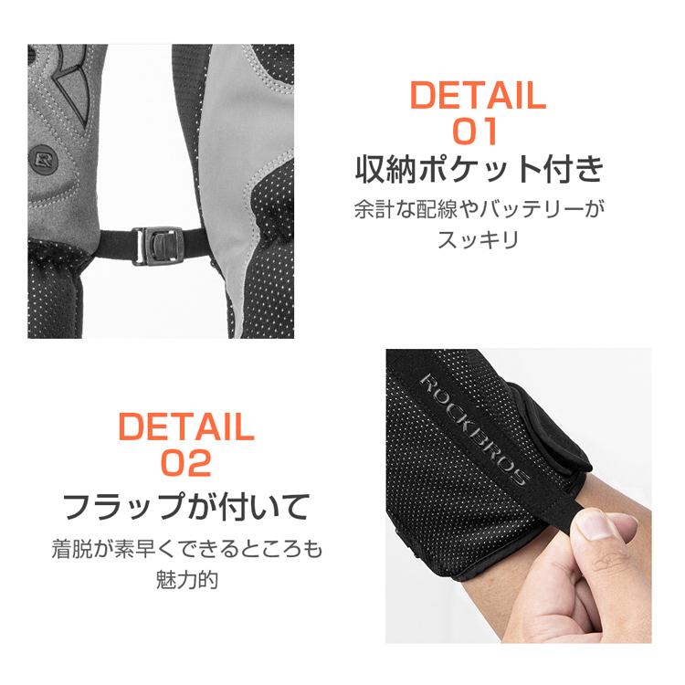 電熱グローブ バイク 裏起毛 スマホ操作 3段階調温 長時間作動 防寒