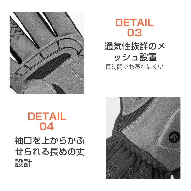 電熱グローブ バイク 裏起毛 スマホ操作 3段階調温 長時間作動 防寒