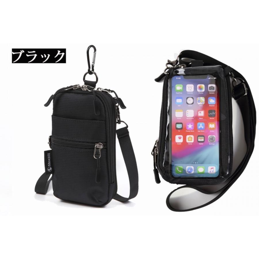 スマホポーチ 入れたまま操作 二台 スマホショルダー スマートフォンポーチ ブランド ポシェット 縦 斜めがけ : Shoebill(シュー ...
