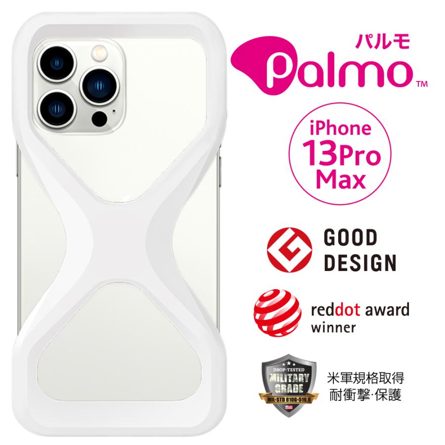 【新モデル登場】Palmo パルモ スマホケース 【 iPhone 13 Pro Max 対応 】 グッドデザイン賞 ECBB 落下防止 耐 ...