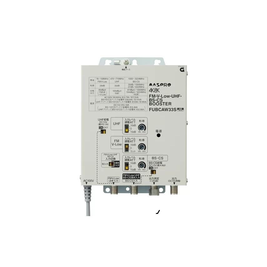 マスプロ マスプロ電工 FUBCAW33S FM・V-Low・UHF・BS・CSブースター : IPX - 通販 - Yahoo!ショッピング