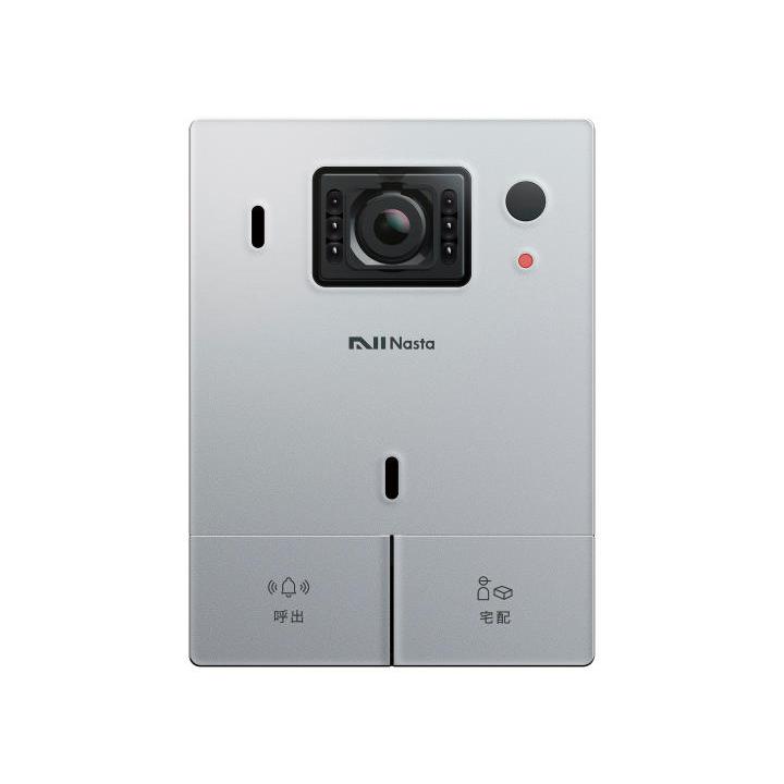 ナスタ KS-DP01U-SV ナスタインターホン 標準セット シルバー : IPX - 通販 - Yahoo!ショッピング