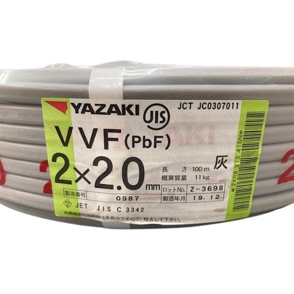 【アウトレット】YAZAKI VVF 2.0mm×2芯 100m 灰色 VVFケーブル 1巻 : IPX - 通販 - Yahoo!ショッピング