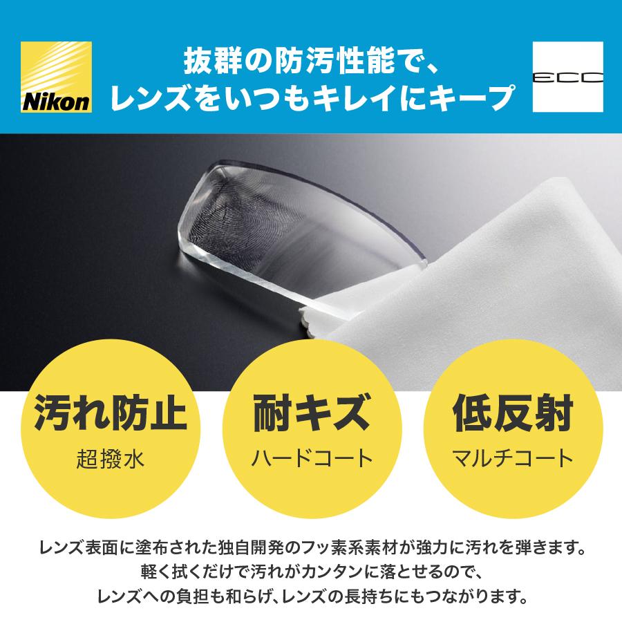 [MP-3206] 3サイズ展開 度付きメガネ チタン素材 人間工学設計眼鏡 純日本製 メガネ拭きケース付き マスターピース : 逸品街 MASTERPIECE STREET - 通販 ...
