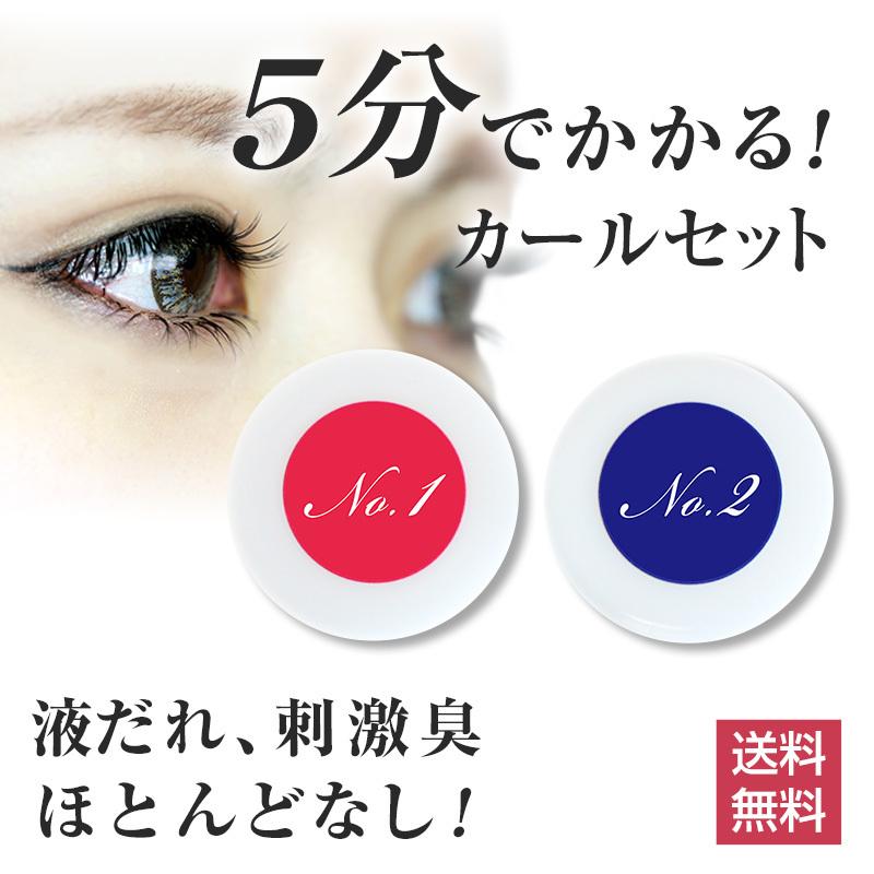 IMERIT 〔IMERIT〕5分でかかる! 日本製 エクステ つけまつ毛用 低刺激パーマクリーム液増量各4g(約30回分) /高粘着クリアグルー セルフまつげパーマ : gw shop ...