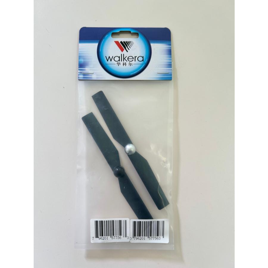 Walkera Runner 250 プロペラ 2枚セット (Runner 250-Z-01)右回り・左回り（アドバンスとは形状が違います ...