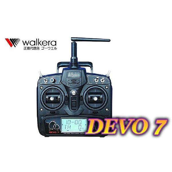 ワルケラ ＜ワルケラ正規代理店ゴーウエル＞Maste CP V1 + DEVO7 セット WALKERA （フタバS-FHSSプロポも対応） : gw shop - 通販 - Yahoo!ショッピング