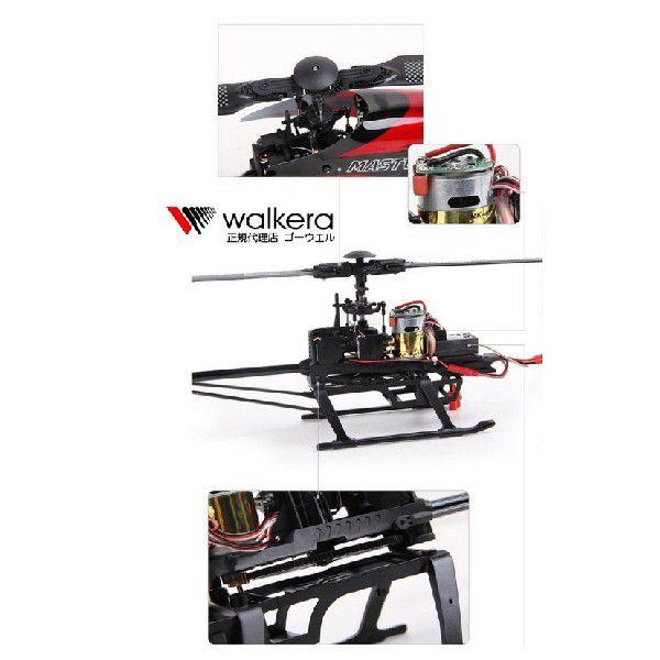 ワルケラ ＜ワルケラ正規代理店ゴーウエル＞Maste CP V1 + DEVO7 セット WALKERA （フタバS-FHSSプロポも対応） : gw shop - 通販 - Yahoo!ショッピング