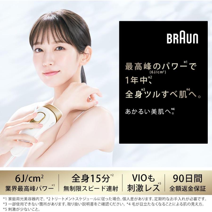 BRAUN 新品 ブラウン シルク・エキスパート Pro5 PL5014 [ゴールド] : アイポンネットエクシボネットプラン - 通販 - Yahoo!ショッピング