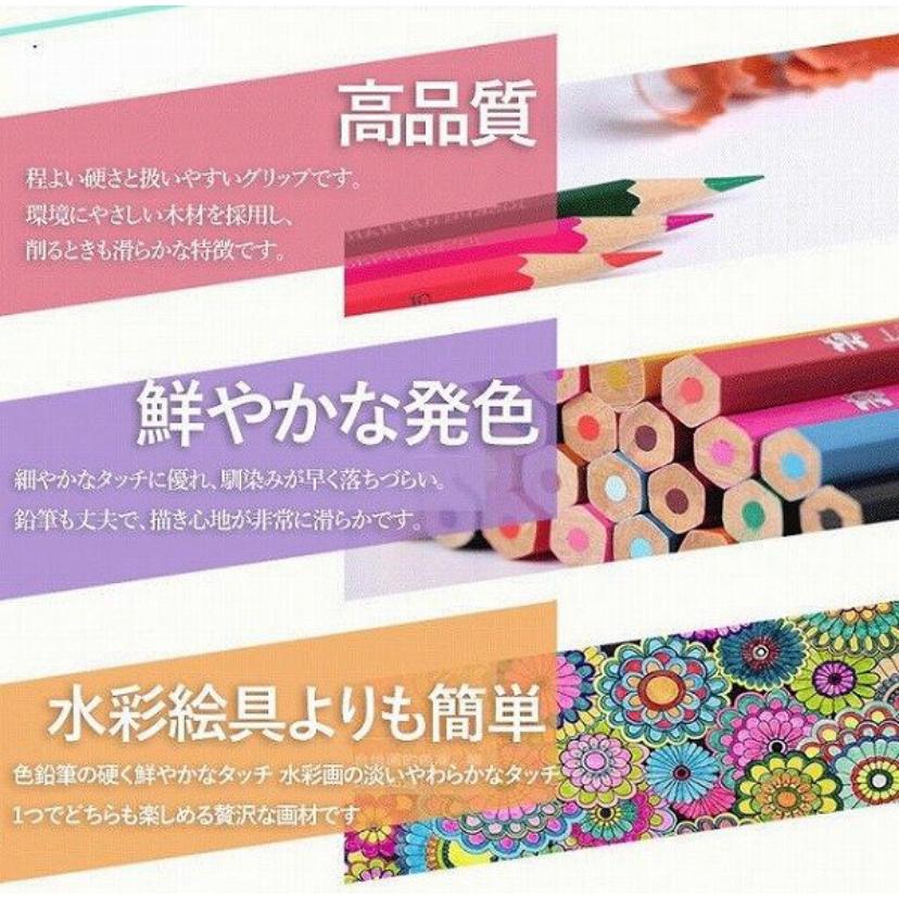 水彩色鉛筆色 鉛筆 48色 水彩色えんぴつ 塗り絵 画材 水彩画 収納ケース :a0041:IPPACHIネット - 通販 - Yahoo!ショッピング