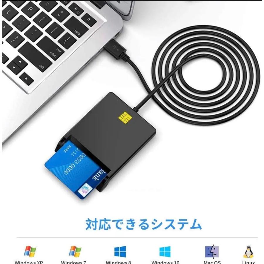 接触型 ICカードリーダー マイナンバー 確定申告 e-Tax 対応 USBタイプ Windows Mac : IPPACHIネット - 通販 - Yahoo!ショッピング