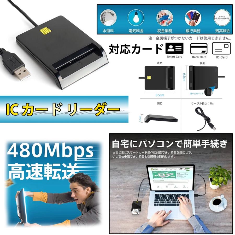 接触型 ICカードリーダー マイナンバー 確定申告 e-Tax 対応 USBタイプ Windows Mac : IPPACHIネット - 通販 - Yahoo!ショッピング