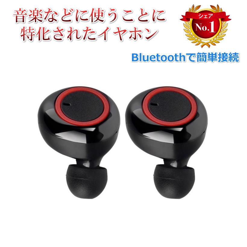 Y50イヤホン ワイヤレスイヤホン 最新型 Bluetoothイヤフォン Bluetooth5.0 最新 イヤホン タッチ式 おしゃれ : IPPACHIネット - 通販 - Yahoo!ショッピング