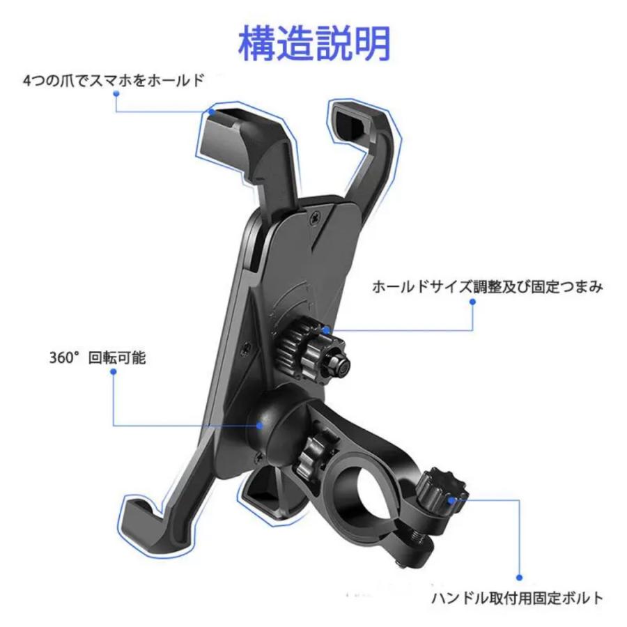自転車 スマホスタンド スマホホルダー バイク スマホ固定 落下防止 :aa0062:IPPACHIネット - 通販 - Yahoo!ショッピング