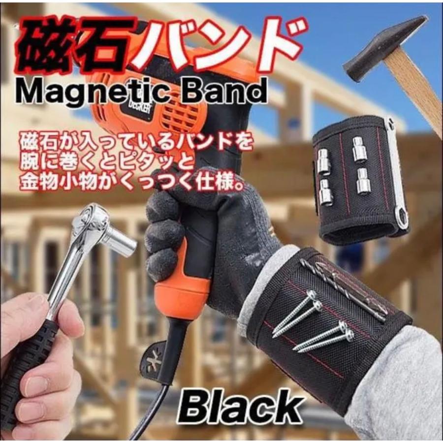 DIY マグネット リストバンド 日曜大工 家族 休日 組み立て : aa0075 : IPPACHIネット - 通販 - Yahoo!ショッピング