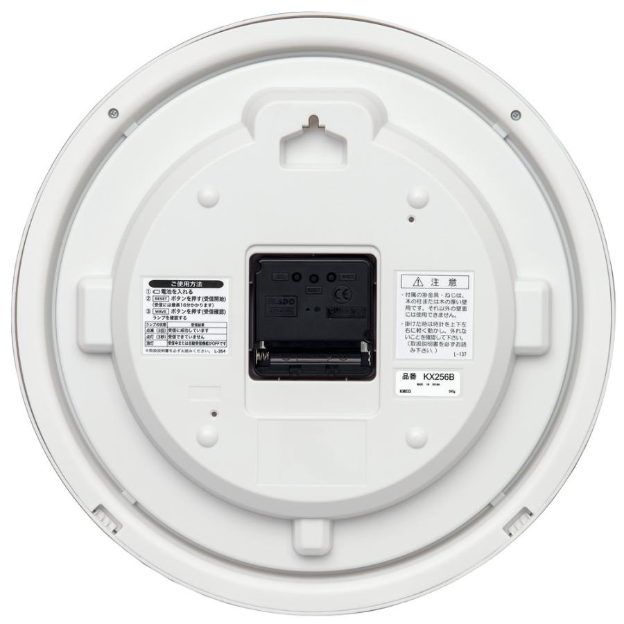 SEIKO セイコー KX256B 壁掛け時計 掛け時計 電波時計 ステップムーブメント : 時の逸品館セイコークロック専門店 - 通販 - Yahoo!ショッピング