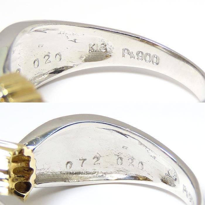 送料無料 Pt900 K18 0.72ctサファイア ダイヤモンドリング 13号 指輪 a15k108-1 :a15k108-1:逸品質屋 丸高 甲子園店 - 通販 - Yahoo!ショッピング