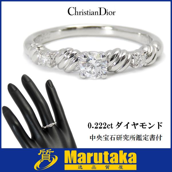 送料無料 Christian Dior Pt950 0.222ctダイヤモンド リング 15.5号 ディオール 指輪 レディース プラチナ 鑑定書付 a15r2186-3 :a15r2186 ...