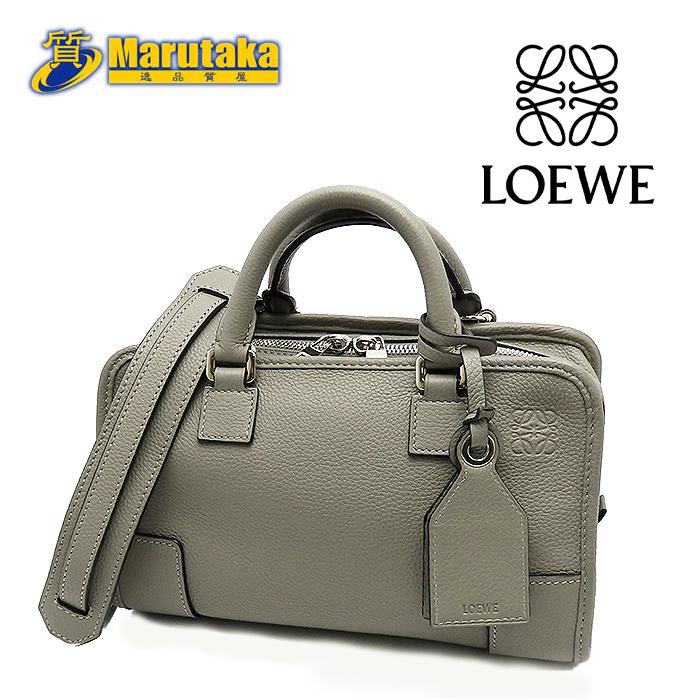Amazona（LOEWE） 送料無料 ロエベ アマソナ23 グレー 2WAY ショルダー ハンド バッグ レザー LOEWE AMAZONA23 逸品質屋 丸高 尼崎 兵庫 a23-6-4 ...