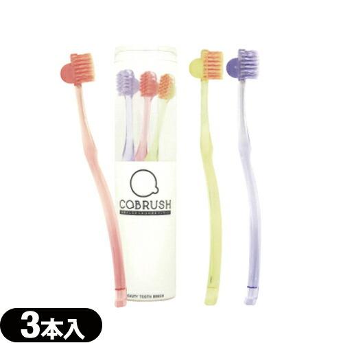 コブラシ COBRUSH 3本入り ケース付き 美容マッサージ歯ブラシ クリエイト cteate : 豊富な品揃 一歩 365日 土日祝日も発送 - 通販 - Yahoo!ショッピング