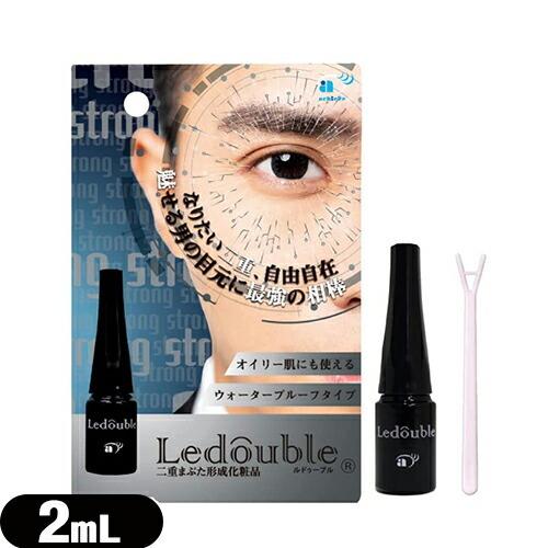 ルドゥーブル オム 2mL Ledouble 二重形成化粧品 補助スティック付き 二重 テープ :ネコポス発送 当日出荷 :10092965-001-st:豊富な品揃えに自信あり 一歩 ...