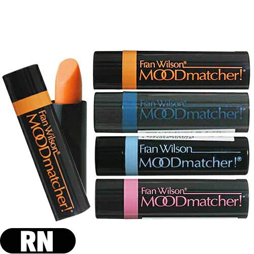 ムードマッチャー RN 口紅 リップスティック x1本 リップカラー Fran Wilson MOOD matcher :ネコポス送料無料 ...