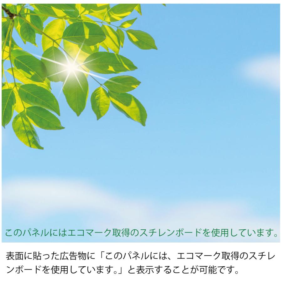 goo!パネRC-ecoタック 片面粘着 7mm厚 A1判 605×910mm 10枚入り : goorceco-7-a : パネルShopアイピーエス - 通販 - Yahoo!ショッピング