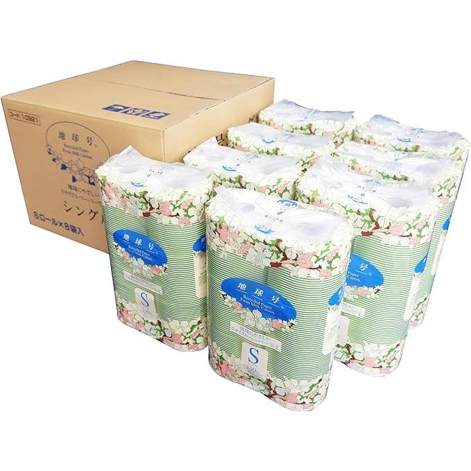 トイレットペーパー 】 大分製紙 地球号 シングルトイレットペーパー 6ロール×8パック 130m 芯あり : アイピースタイル - 通販 - Yahoo!ショッピング