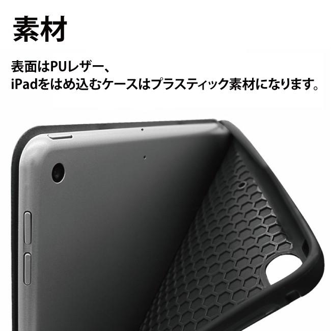 iPad mini 2019 ケース 掘っ Apple Pencil収納 レザーケース 全7 iPad mini 2019 ケース 掘っ Apple Pencil収納 レザーケース 全7