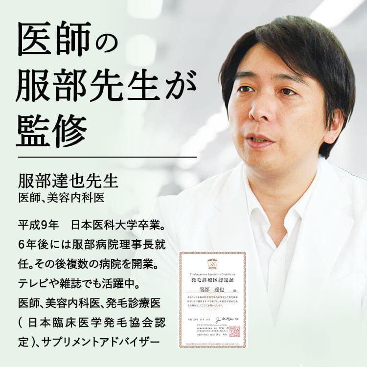 大特価セール今だけ20％OFF イクモアボリューミーシャンプー｜送料無料・女性用 ヘアケア 医師監修ブランド・iqumore 公式 : イクモール Yahoo!ショッピング店 - 通販 ...