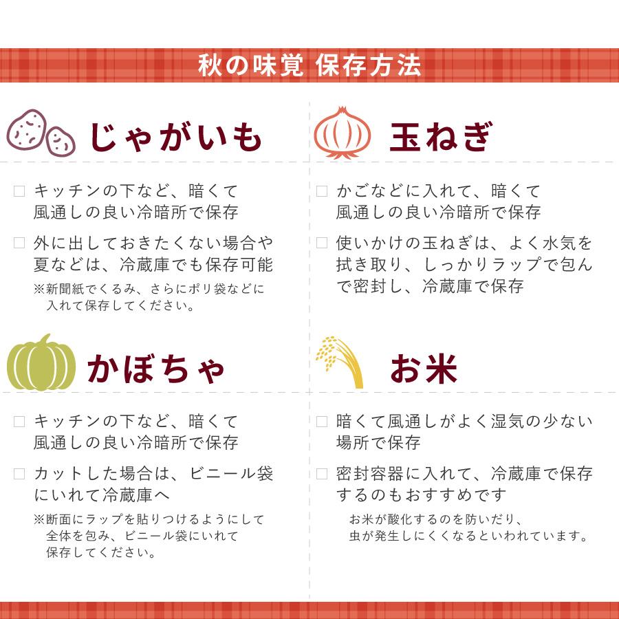 (出荷中) じゃがいも 北海道 メークイン 10kg (2L〜Mサイズ混合) 新じゃがいも 厚沢部 メークイン発祥の地 北海道厚沢部町産 あっさぶ 新じゃが 送料無料 : asb ...