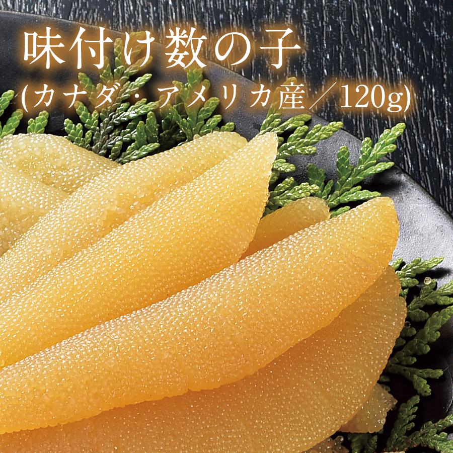 魚卵セット ギフト いくら醤油漬け 塩たらこ 味付け数の子 三大魚卵3点セット 爆買 : 北海道の美食逸品イランカラプテ - 通販 ...