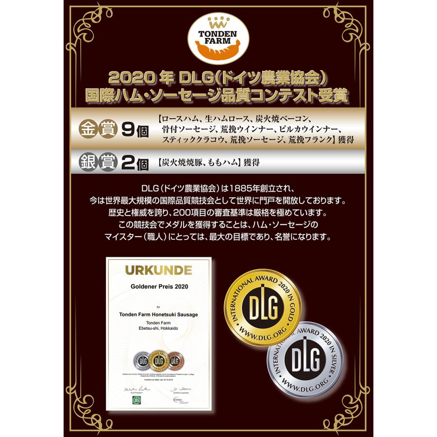 トンデンファーム ギフト 人気定番セット 北海道 内祝 FT-30A 送料無料 :tonden-ft30a:北海道の美食逸品イランカラプテ ...