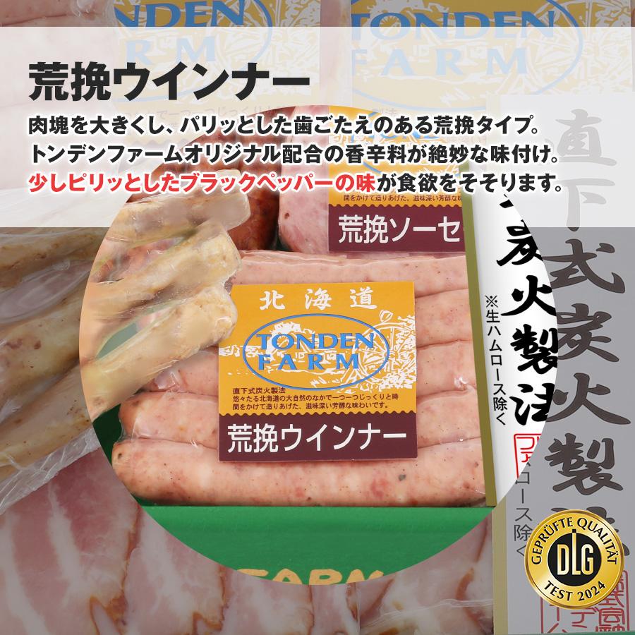 トンデンファーム ギフト バラエティセット 北海道 出産祝い 内祝 お返し FG-E :tonden-ft80a:北海道の美食逸品イランカラプ ...