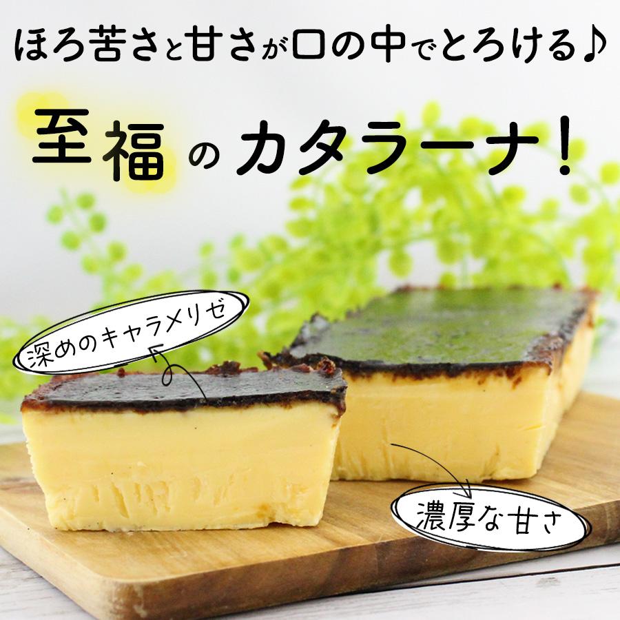 お中元 スイーツ カタラーナ 北海道 クレームブリュレ バニラ 350gx2本 ギフト アイス プリン ラ・ヴェリテ工房 札幌 プレゼント ポイント利用 爆買 : 北海道の美食逸品イランカラプ ...