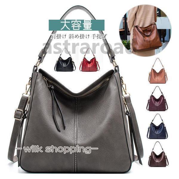 レディース a4 ファスナー 2way 通学 鞄 大きめ 通勤バッグ お仕事バッグ 肩掛け 大容量 革 ビジネス 柔らかい ショルダー : アイリスの弓 - 通販 - Yahoo!ショッピング