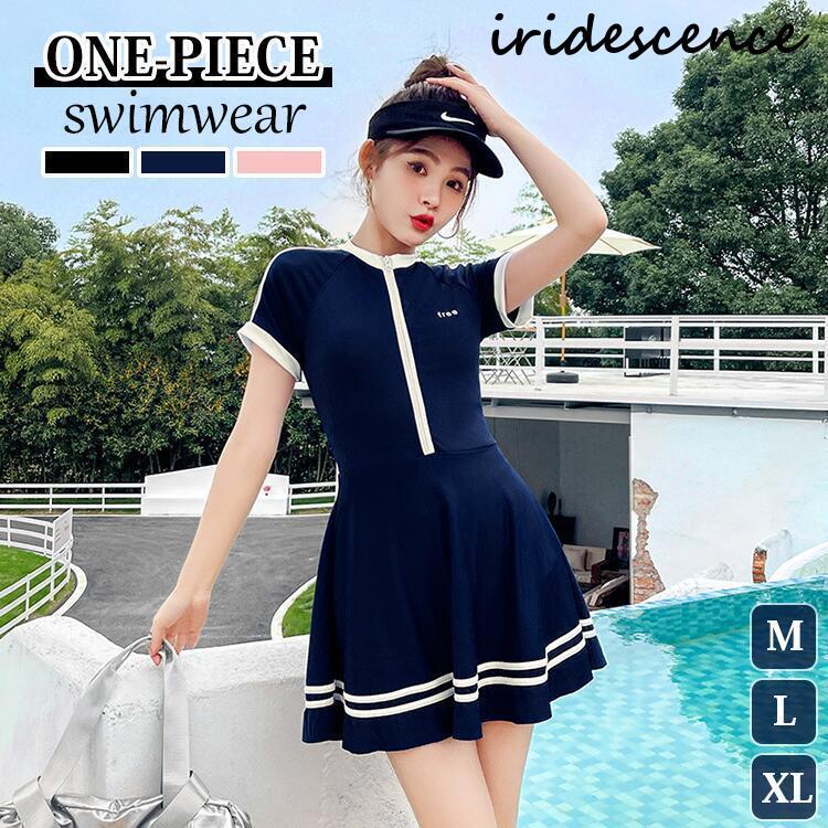 体型カバー 水着 レデイース スイミング ワンピース フィットネス水着