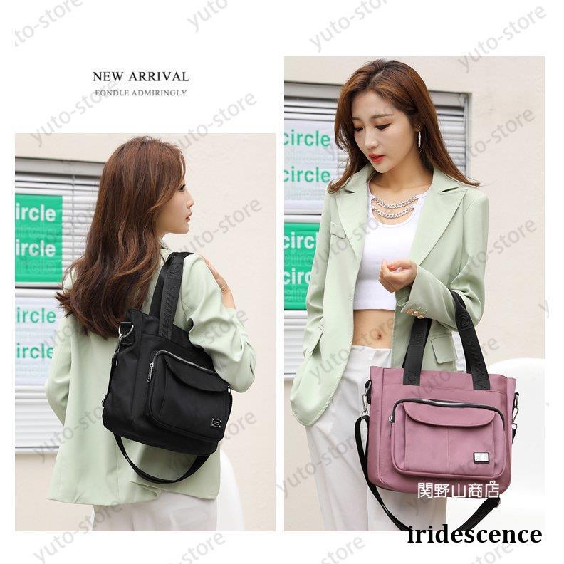 トートバッグ レディース a4 軽量 2way ショルダーバッグ ナイロン 通勤バッグ 軽い おしゃれ 大容量 女性 カバン 旅行 ビジネス 40代 50代 60代 : アイリスの弓 - 通販 ...