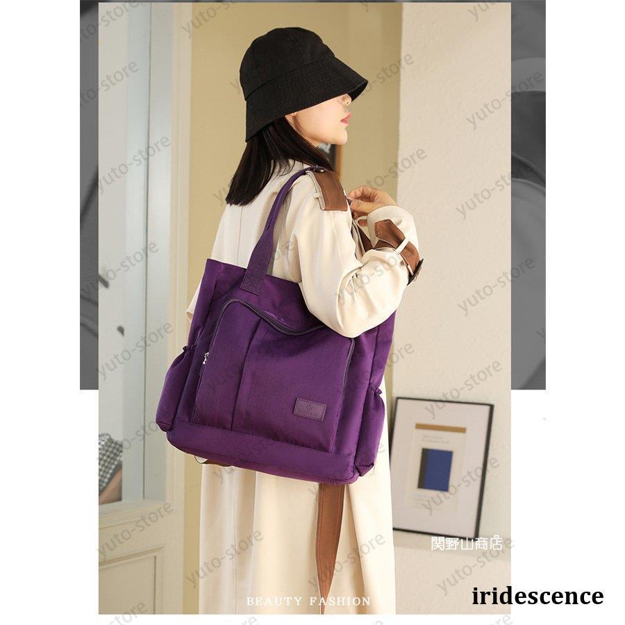 トートバッグ レディース a4 軽量 通勤バッグ 軽い ナイロンバッグ トート 旅行 ビジネス おしゃれ 大きめ 大容量 女性 カバン 黒 撥水 40代 50代 60代 : アイリスの弓 ...