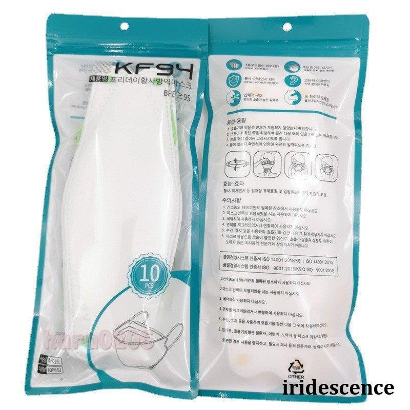 マスク KF94 使い捨て 30/50枚 オシャレ ライトブルー カラーゴム 3D立体 柳葉型 KN95同級 4層 平ゴム 韓国 通勤 感染予防 不織布マスク マスク :iri-0824 ...