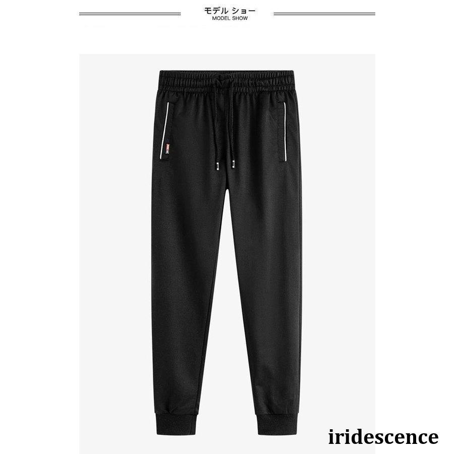 ジョガーパンツ メンズ サルエルパンツ スウェットパンツ 楽チン 長ズボン ジャージ 男性 スポーツウェア ボトムス カジュアルパンツ トレーニング : アイリスの弓 - 通販 - Yahoo ...