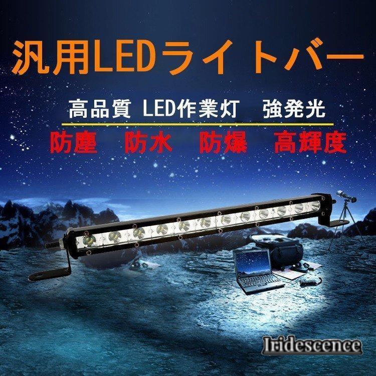 LED作業灯 車外灯 投光器 36連LED 180W トラック用 高輝度 広角 防水IP67 6500K DC12-24V兼用 集魚灯 ワークライト : アイリスの弓 - 通販 - Yahoo ...