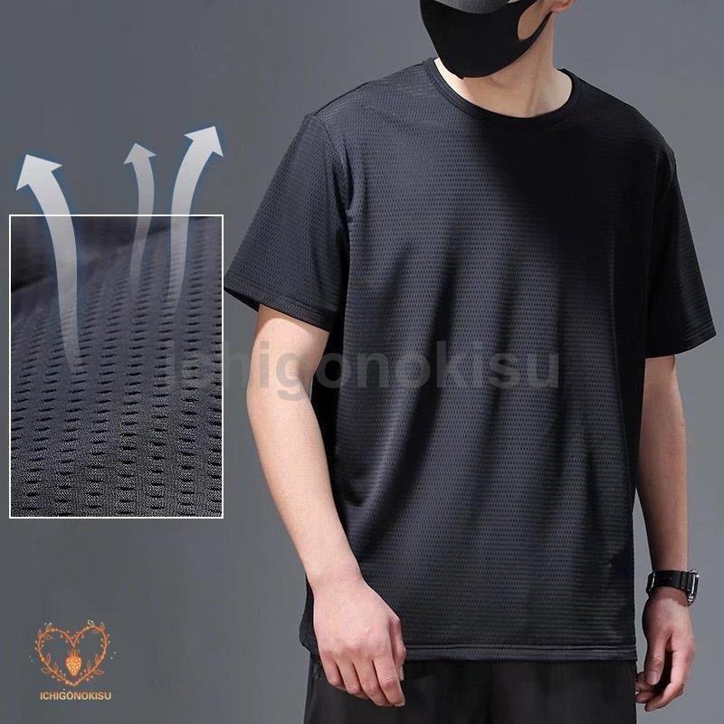 Tシャツ 冷感 メンズ 半袖Tシャツ ストレッチ トップス 接触冷感 UVカット 半袖 無地 消臭 脇汗対策 水陸両用 メッシュ アンダーウェア : アイリスの弓 - 通販 - Yahoo ...