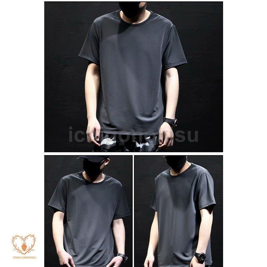 Tシャツ 冷感 メンズ 半袖Tシャツ ストレッチ トップス 接触冷感 UVカット 半袖 無地 消臭 脇汗対策 水陸両用 メッシュ アンダーウェア :sf-0605-A173:アイリスの弓 ...