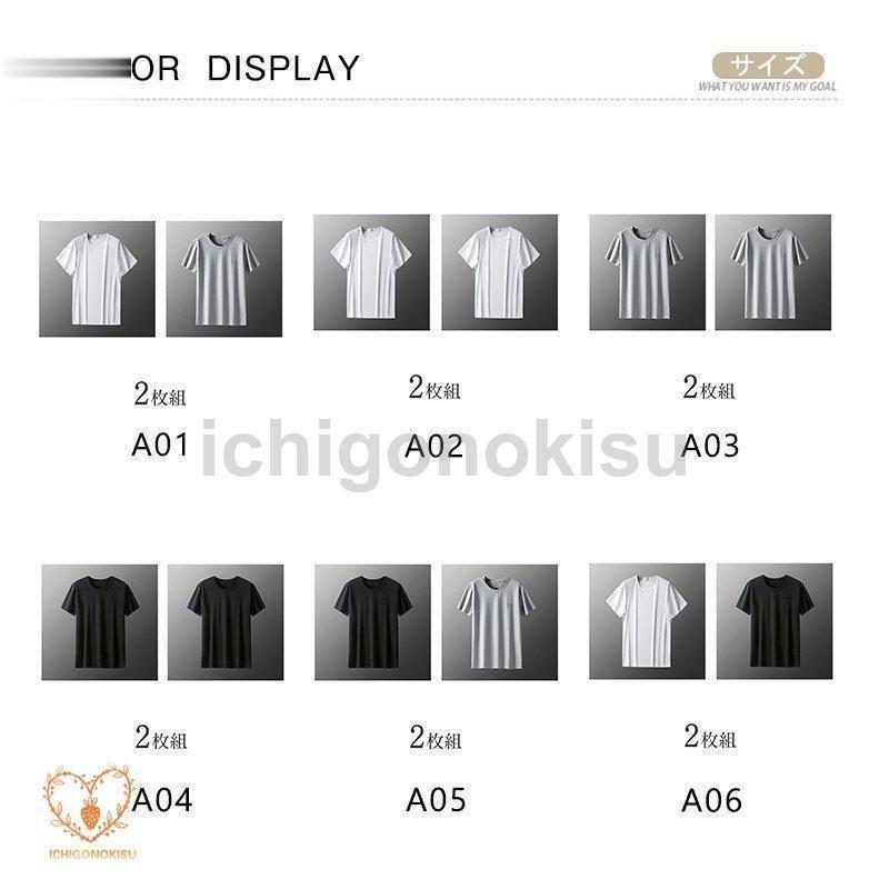 Tシャツ 冷感 メンズ 半袖Tシャツ ストレッチ トップス 接触冷感 UVカット 半袖 無地 消臭 脇汗対策 水陸両用 メッシュ アンダーウェア :sf-0605-A173:アイリスの弓 ...