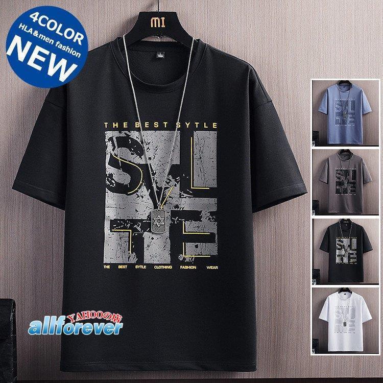 プリントTシャツ メンズ 半袖 Tシャツ クルーネック 英字プリント カジュアルTシャツ 夏 サマー お兄系 : アイリスの弓 - 通販 - Yahoo!ショッピング